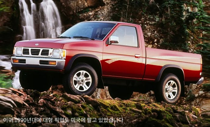 What the Hell Happened to Nissan? A Designer Looks Back—and Wonders Why