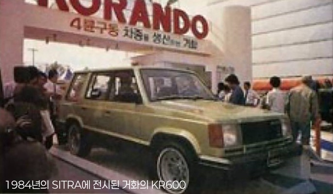 Before SUVs Took Over America, Korea Built One That Got It Right 30 ...
