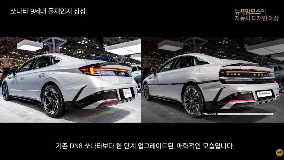 Sonata DN9 Official Reset: Hyundai Just Killed The Rumors And Is ...