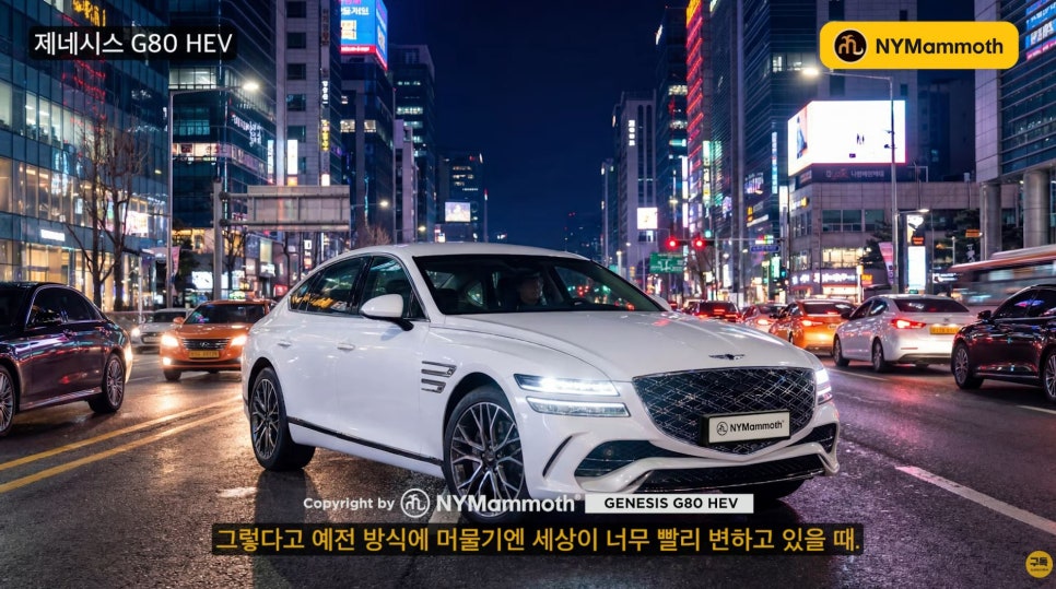 Stop Acting Rich In A Gas Guzzler: The G80 Hybrid LWB Gives You 620 ...
